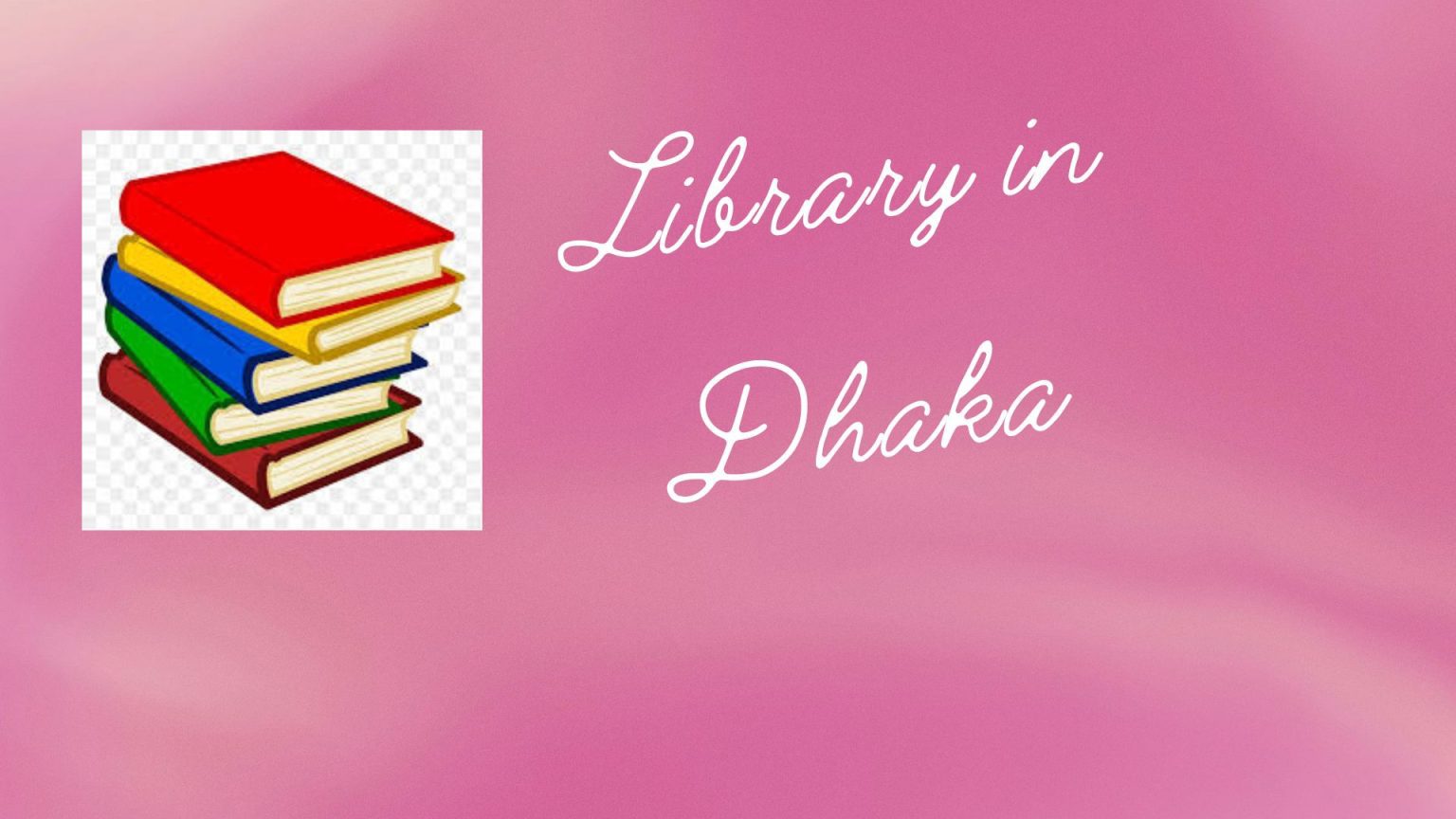 Library in Dhaka - Central Digital Library Of Bangladesh